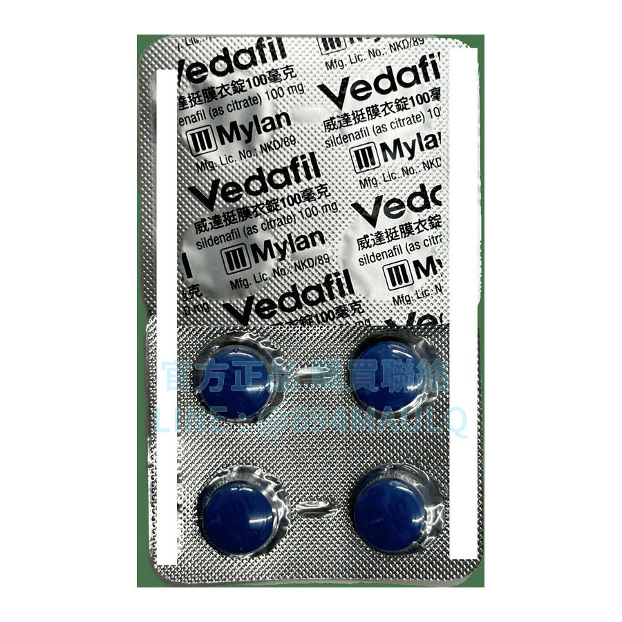 邁蘭 威達挺膜衣錠Vedafil 100mg 威而鋼學名藥 (4錠盒) - 屈臣氏網路藥局